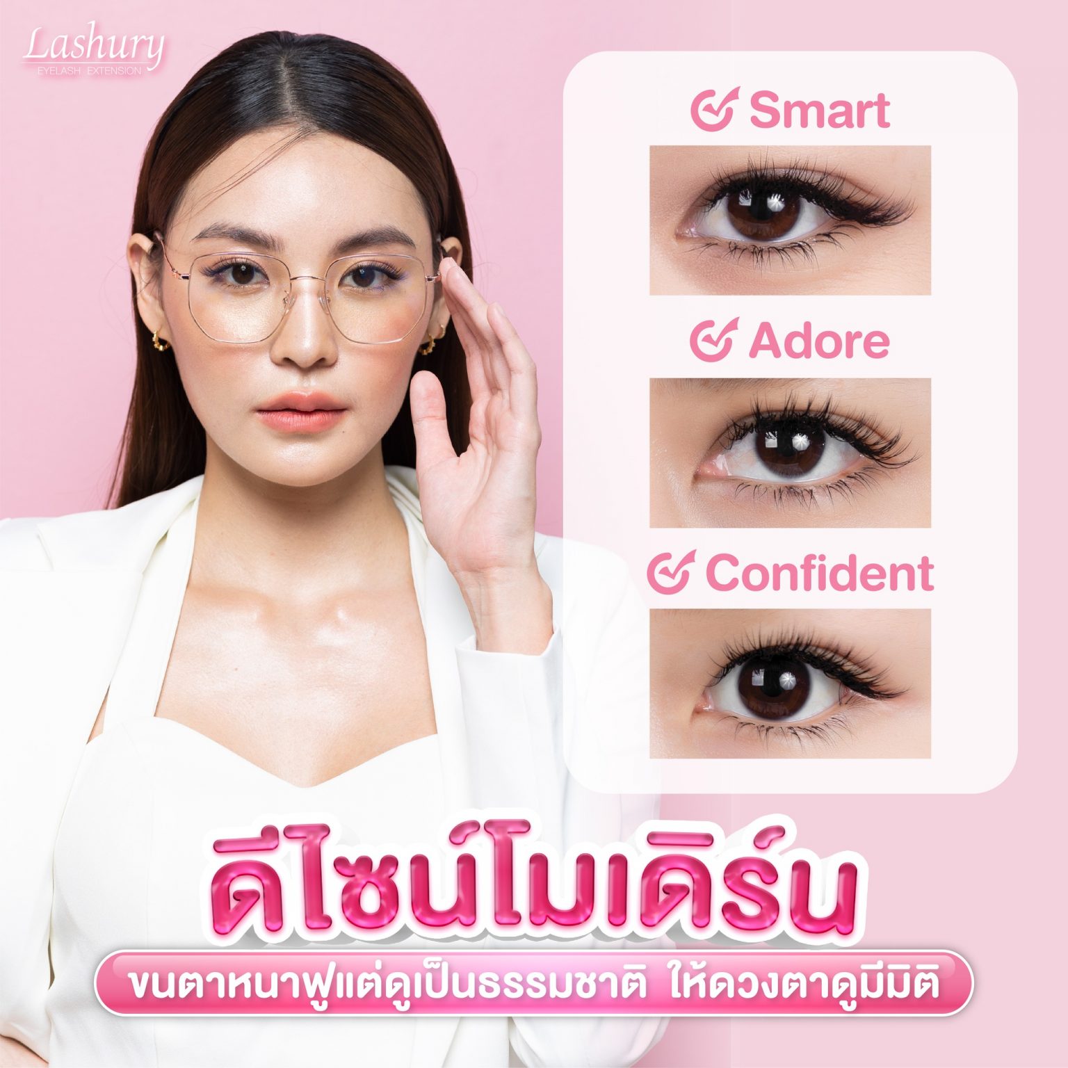 Eyelash Extensions Service - Lashury Eyelash Salon