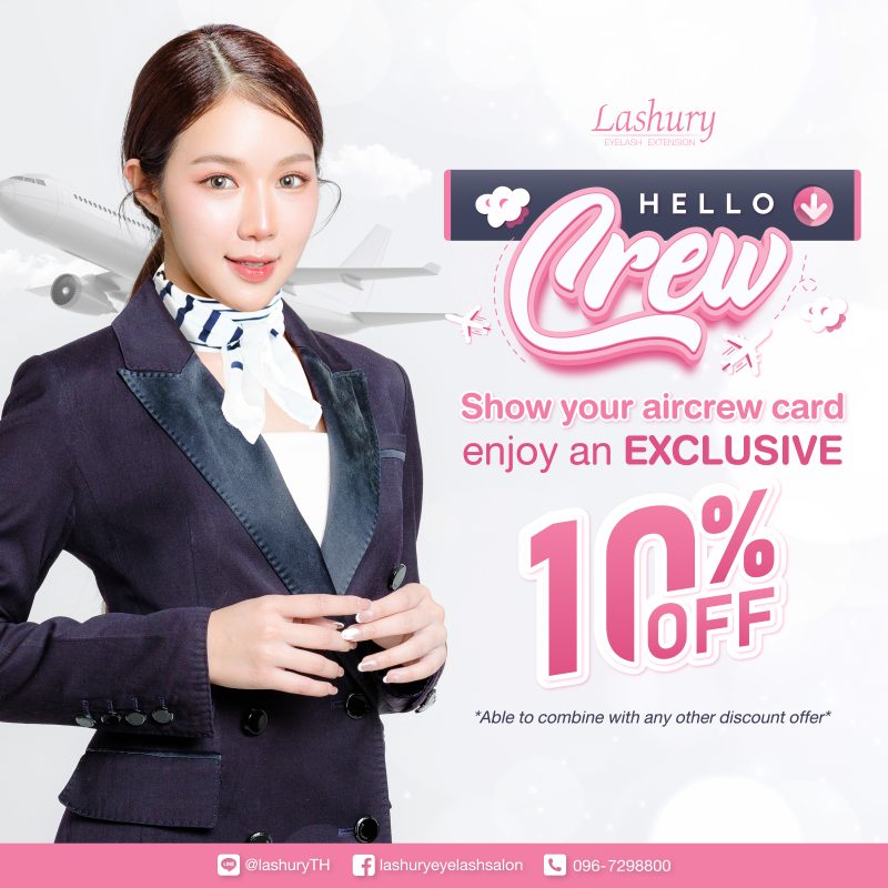 โปรโมชั่น ต่อขนตาประจำเดือน - Lashury Eyelash Salon