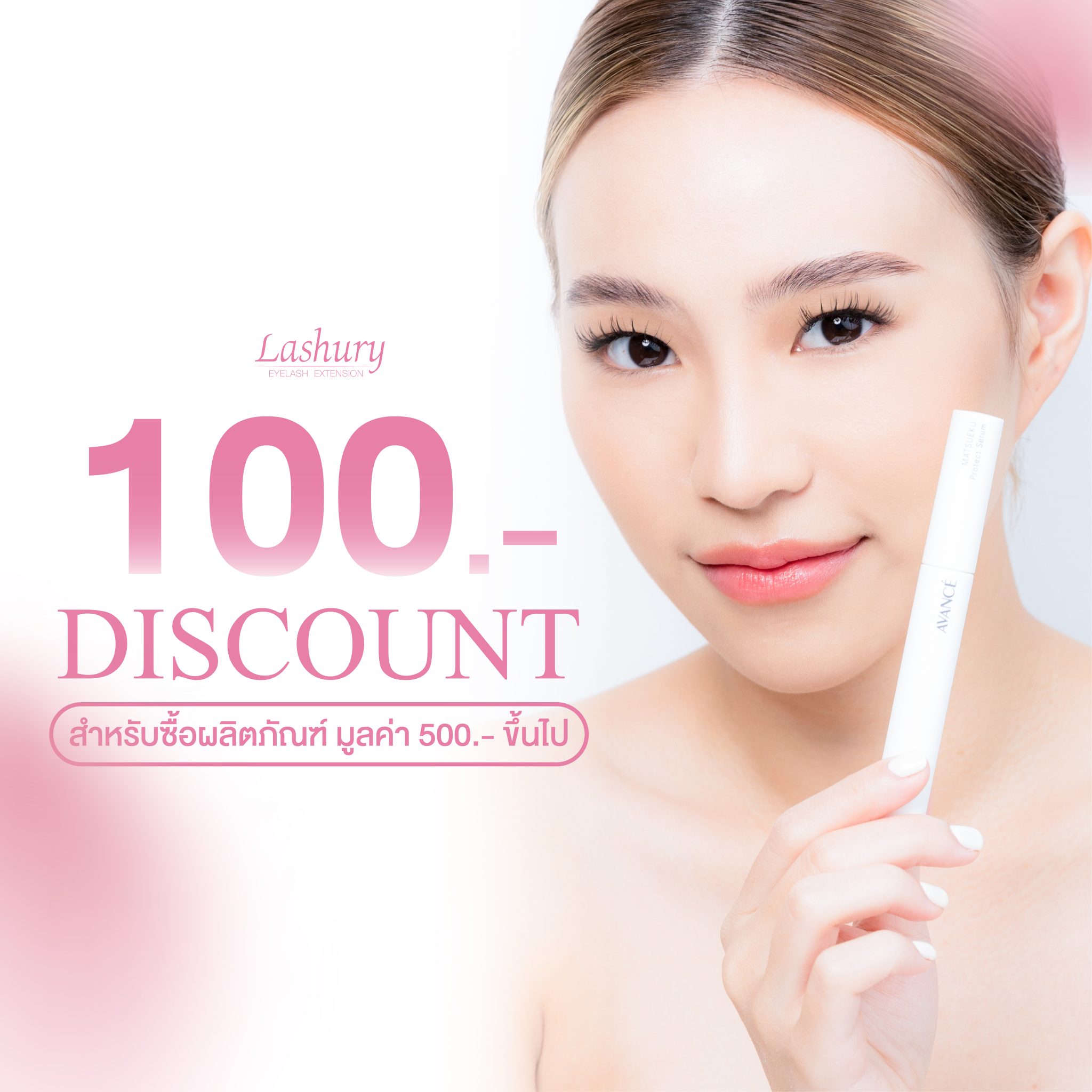 Lashury | ร้านต่อขนตาสัญชาติญี่ปุ่น ลิฟติ้งขนตา ลิฟคิ้ว ในสถานี BTS